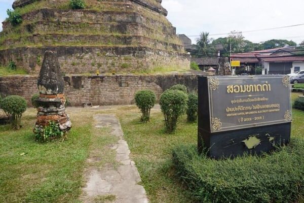That Dam (Black Stupa) - A Landmark Stupa In Vientiane With A ...